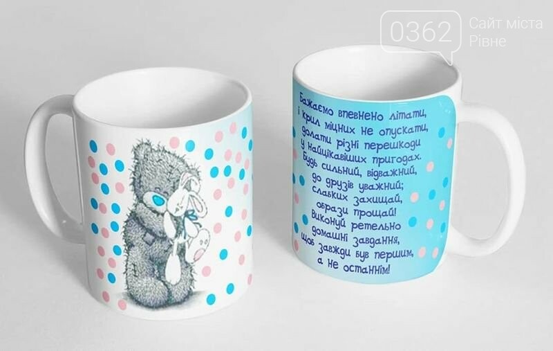 Подарункові чашки, кружки, горнятка з християнськими надписами купити в ...